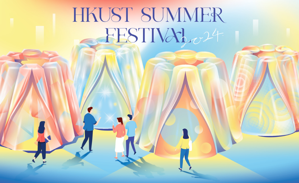 HKUST Summer Festival 2024 | University Event Calendar - The Hong Kong University of Science and ...